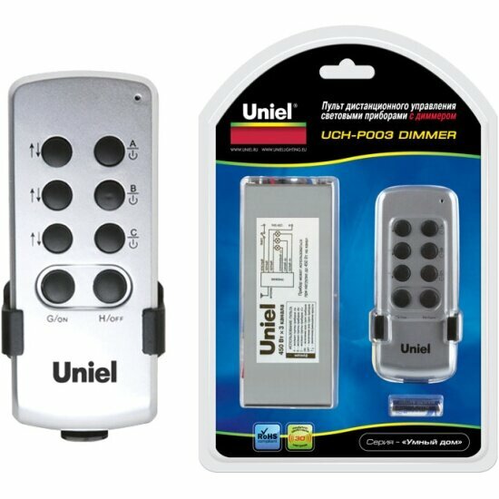 Пульт управления светом Uniel UCH-P003-G3-450W-30M
