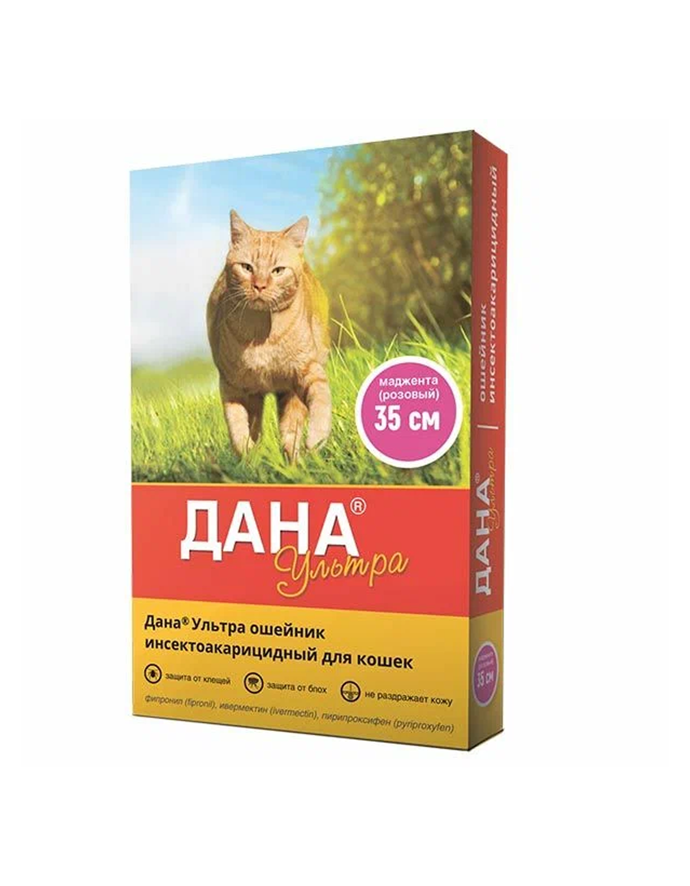Дана Ультра ошейник инсектоакарицидный для кошек розовый 35см