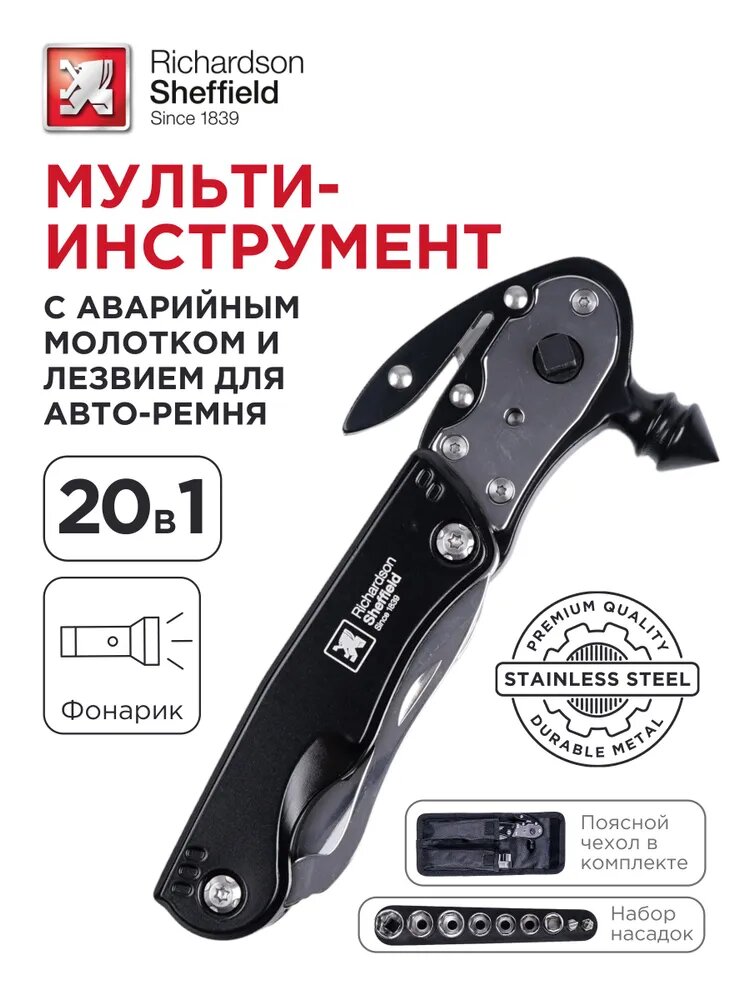 Карабин вспомогательный