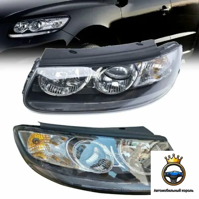 Фары автомобильные