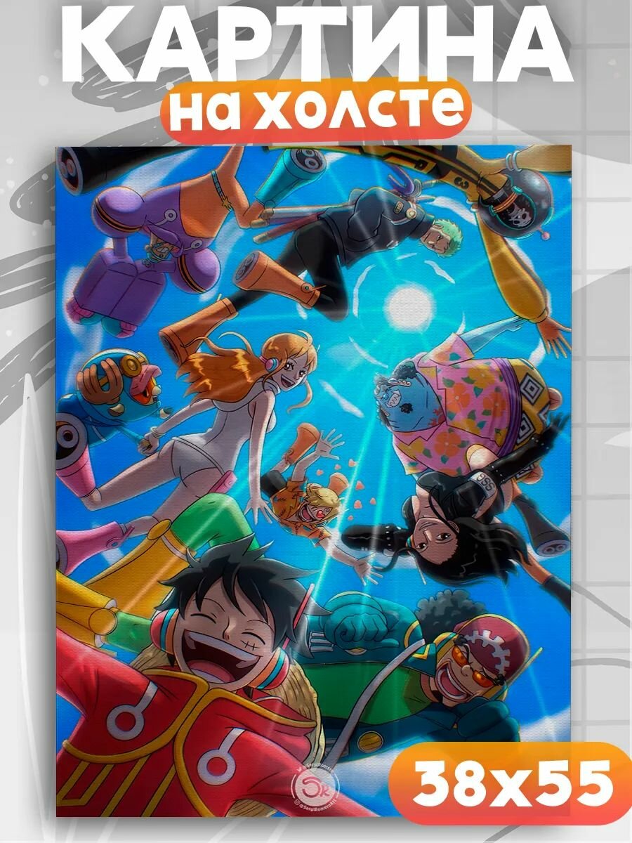 Картина на стену Ван пис One piece, на подрамнике, 1шт, 55х38 размер.