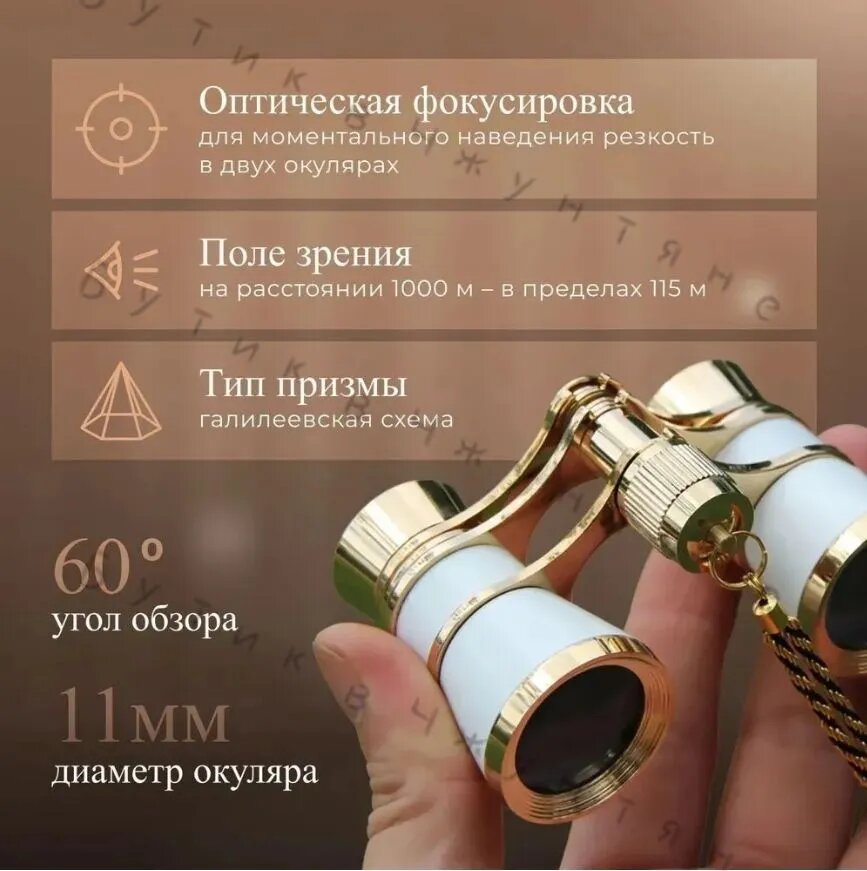 Бинокль театральный Bolanke 3x 25мм красный с чехлом, металлический корпус, для театра и концертов — фото 1