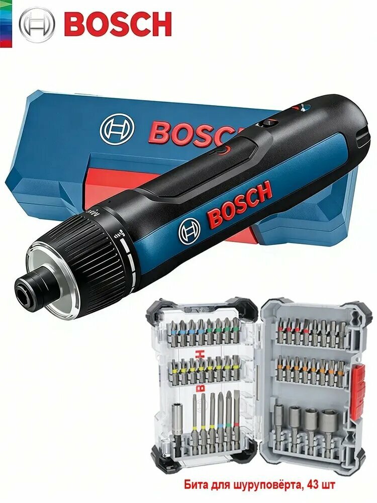 Отвертка аккумуляторная Bosch GO 3, с сюрприз Радуга, набор из 43 предметов
