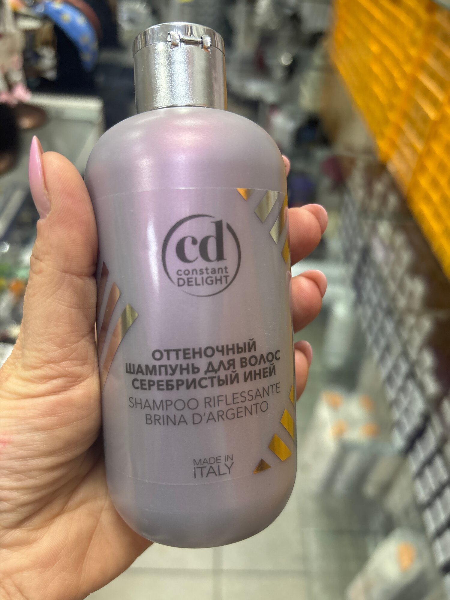 Constant Delight Оттеночный шампунь "Серебристый иней", 250 мл