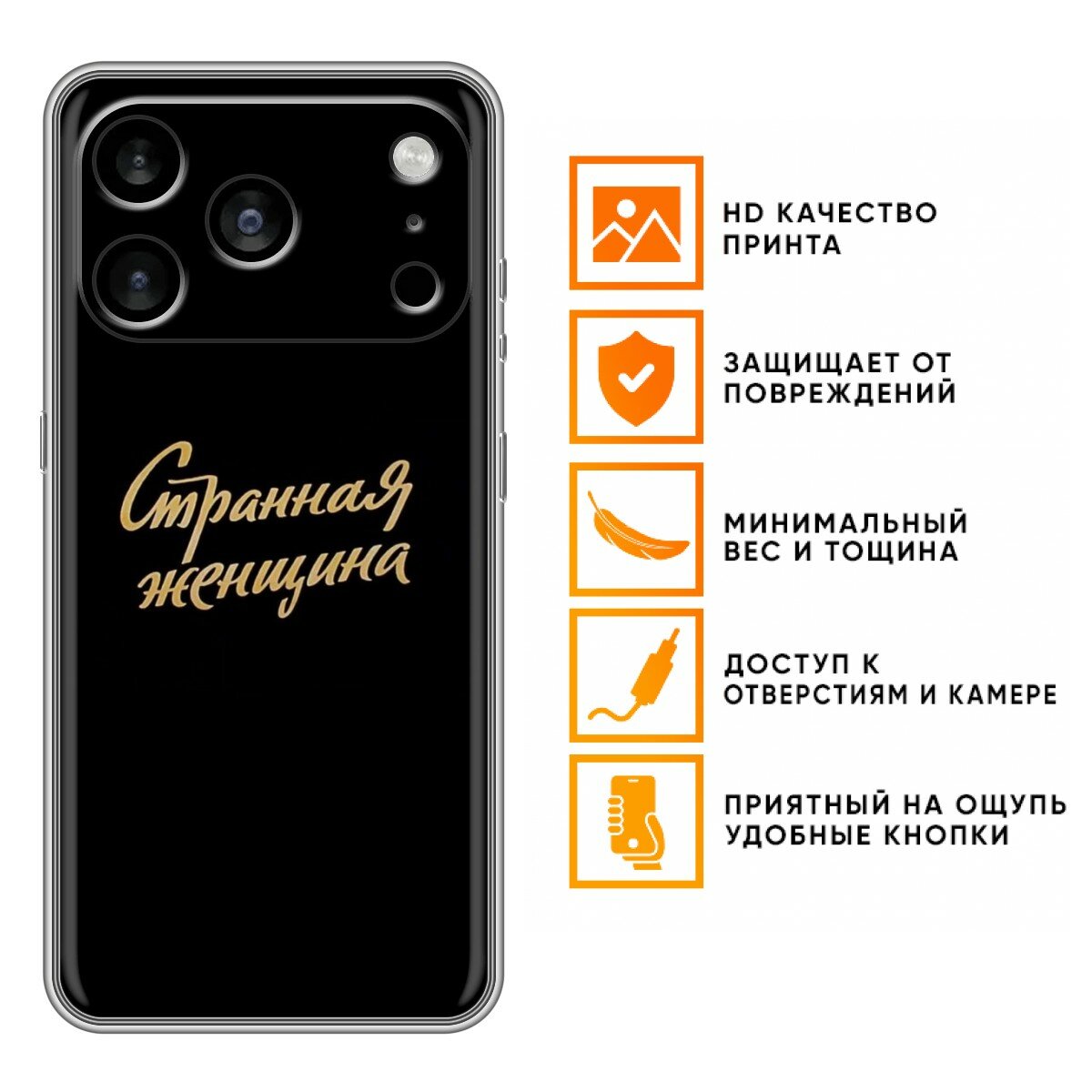 Чехол для Iphone 17 Pro Max — фото 1