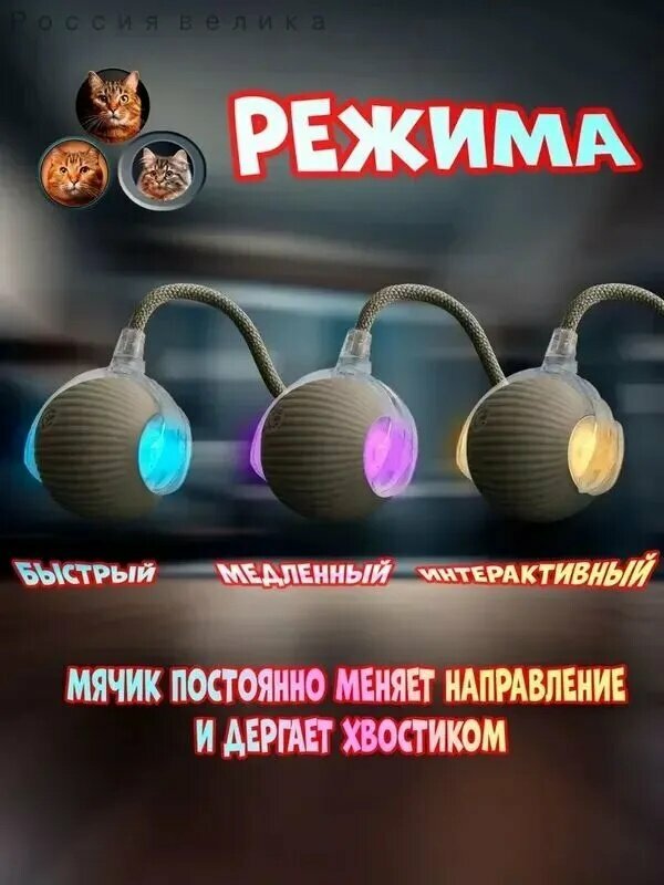 Игрушка для животных — фото 1
