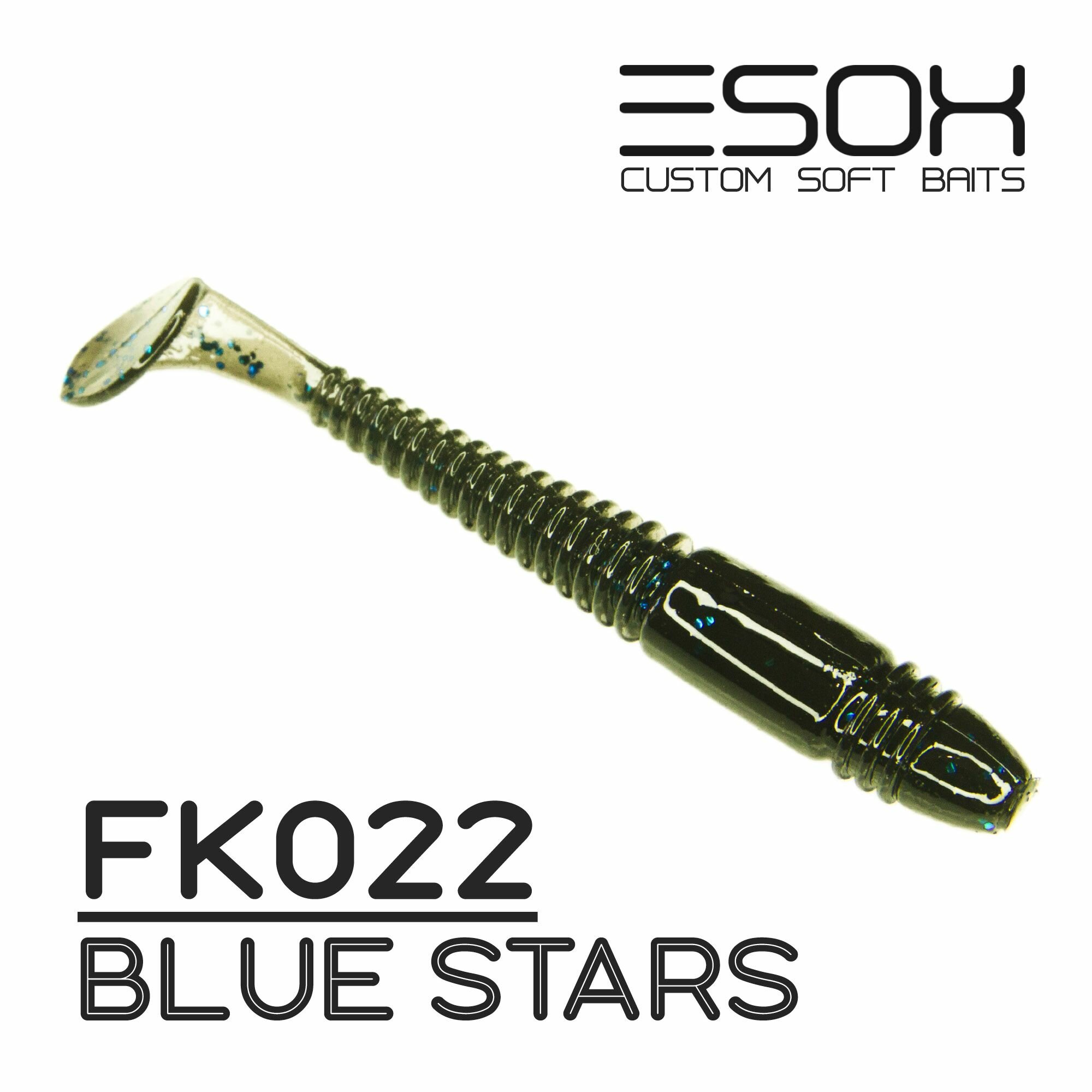 ESOX Tiga 2.9" (74мм) 7 шт. / Мягкая приманка для рыбалки