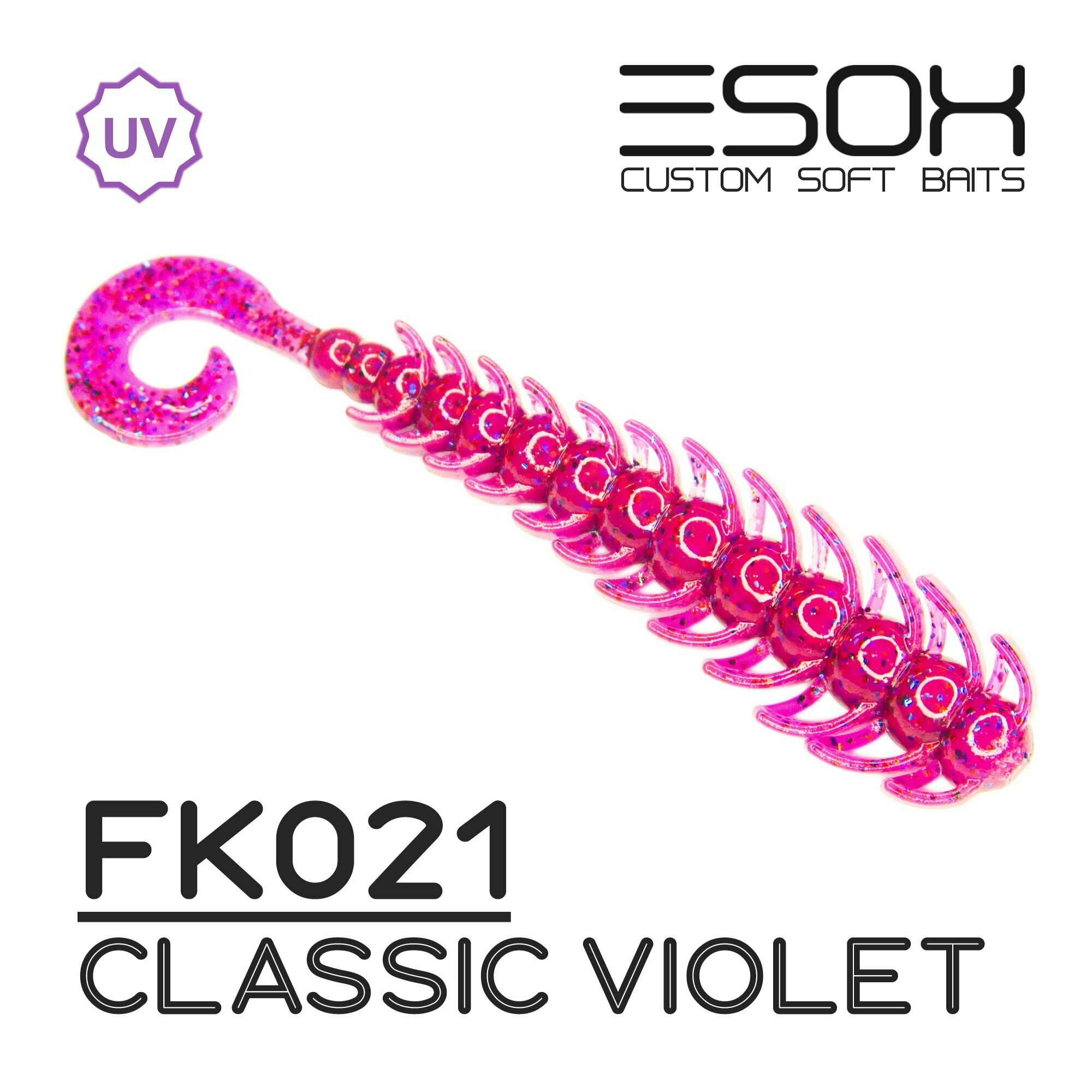 ESOX Twigsy 4.4" (115мм) 4шт /Мягкая приманка для рыбалки