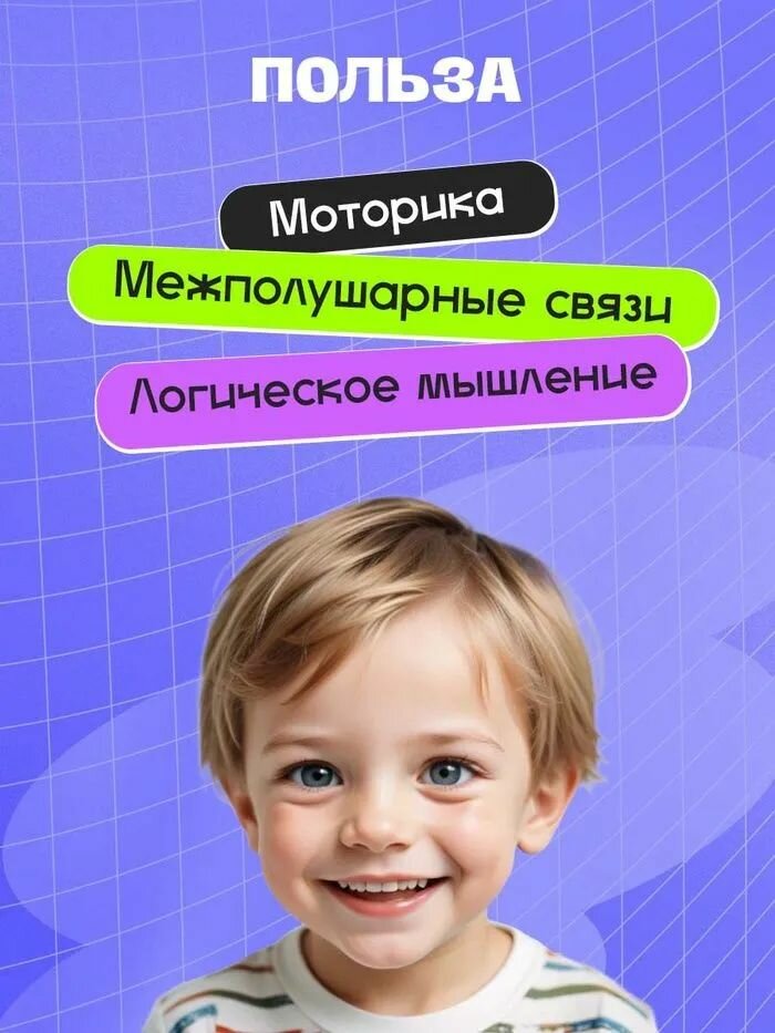 Обучающая игра — фото 1