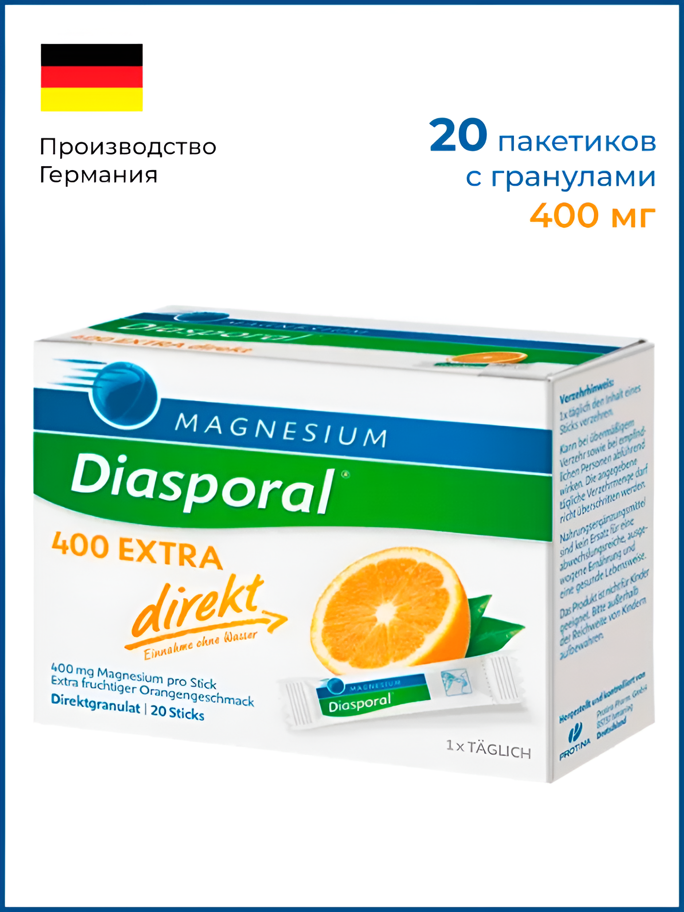 Magnesium Diasporal 400 мг Direkt, Диаспорал магний, 20 саше