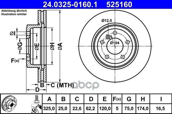 Диск тормозной BMW X3 вентилируемые (320x22) (CERAMIC) Ate арт. 24.0325-0160.1