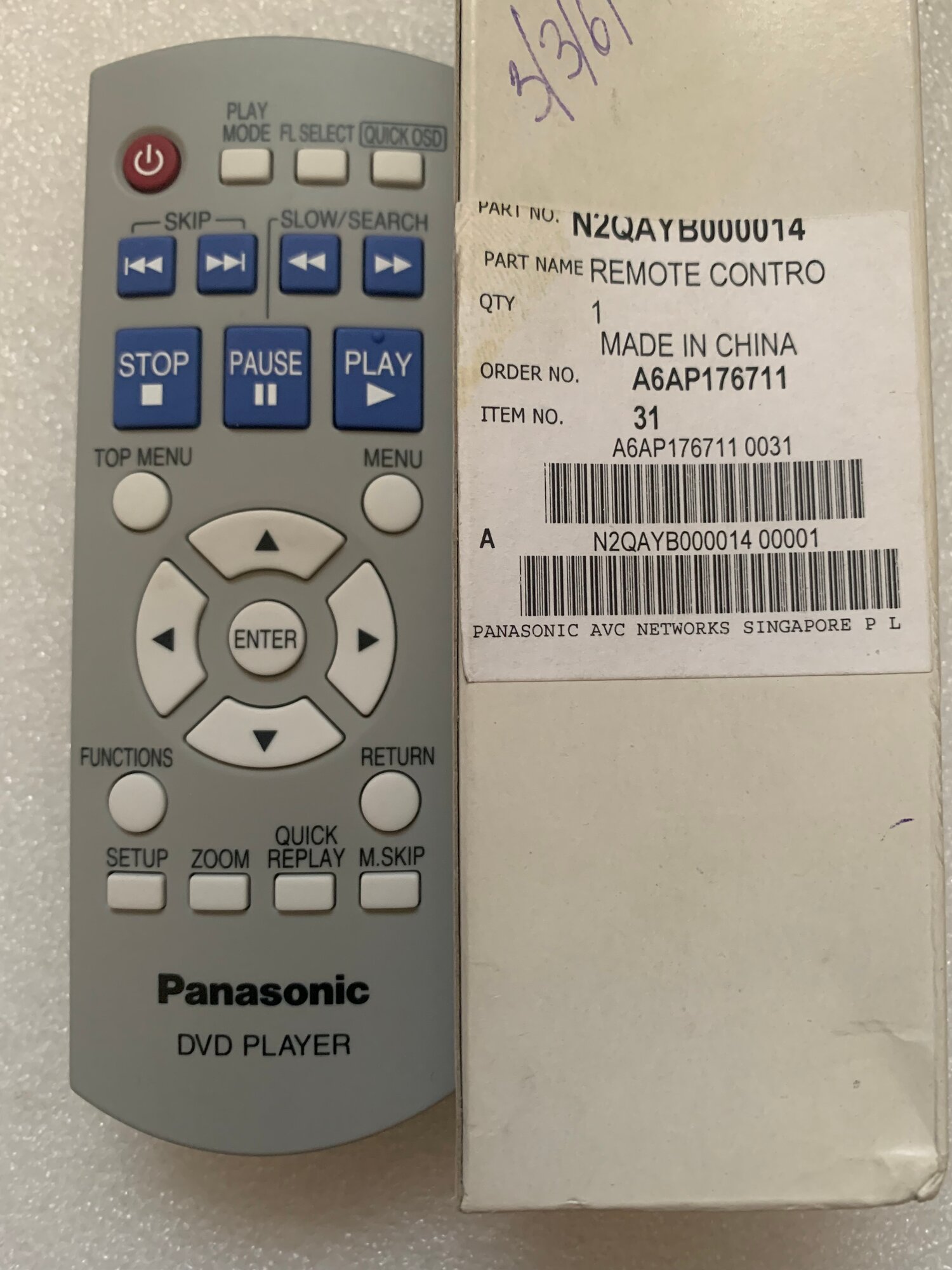 Panasonic N2QAYB000014 пульт оригинальный для DVD