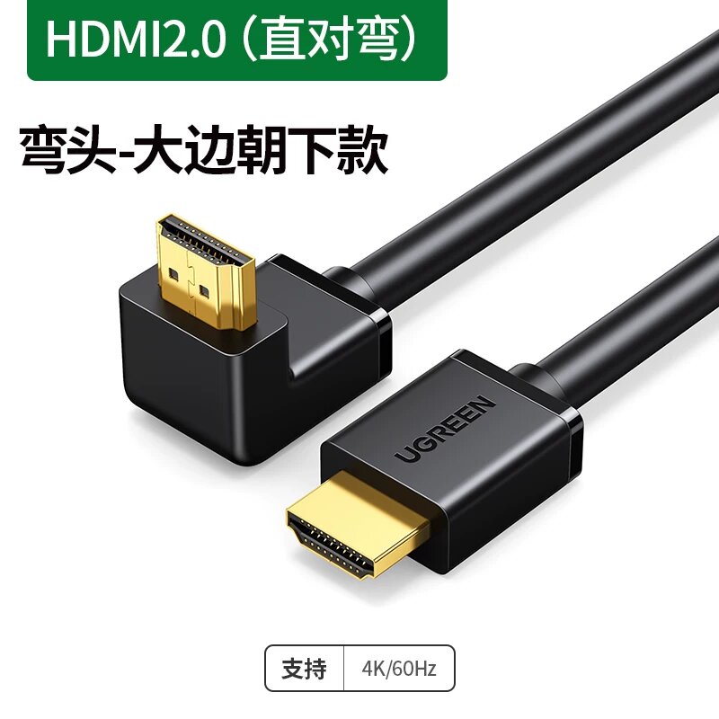 HDMI 90-градусный L-образный прямой угол соединительный кабель 1,5 м для ТВ и приставок, качественный HDMI-адаптер