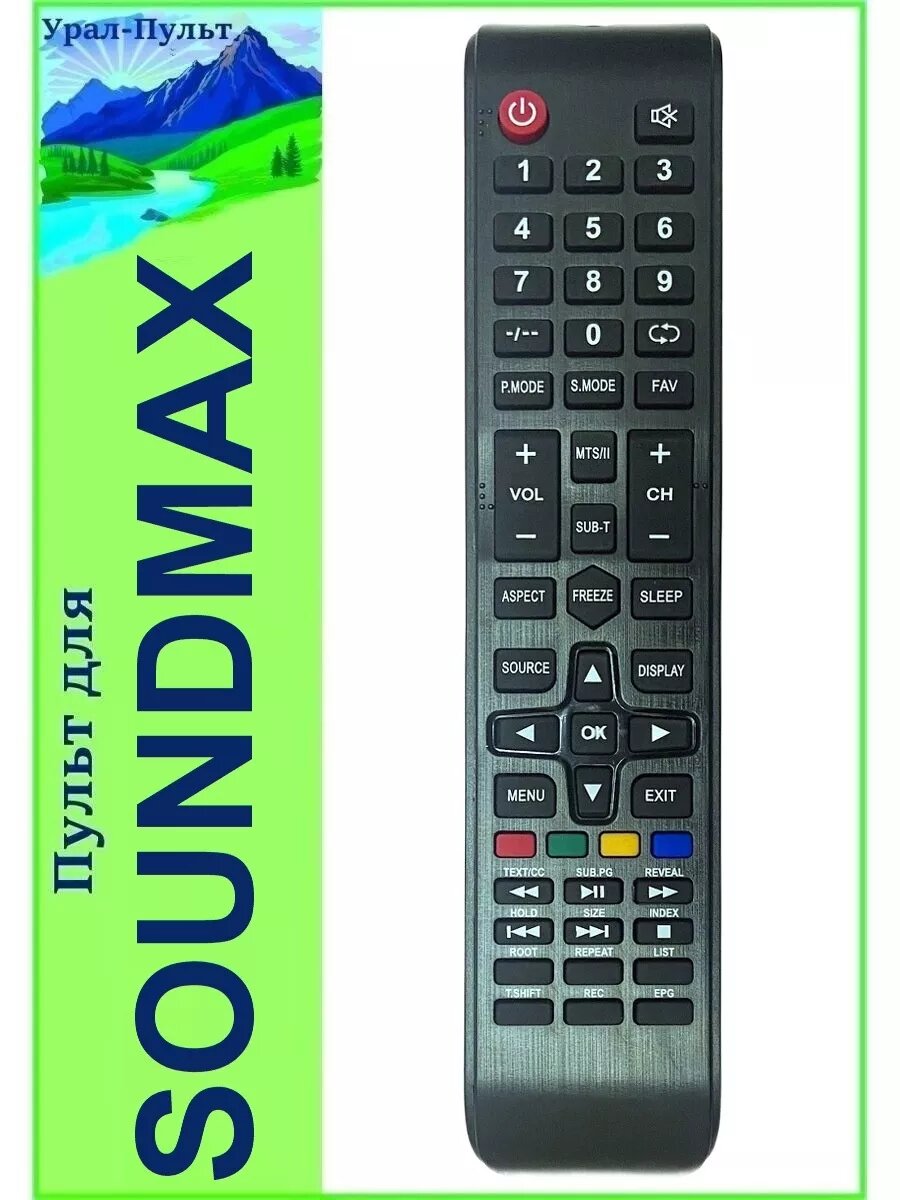Пульт для телевизора Soundmax SM-LED24M04