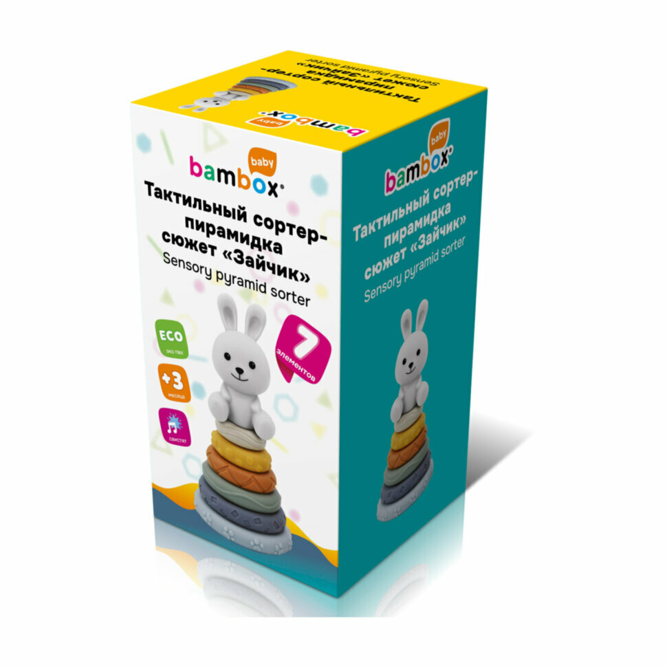 Тактильная игрушка-сортер, пирамидка "Зайчик", 7 элементов, сенсорная развивающая, ЭКО, BAMBOX BABY (бамбокс бэби), 665913, 665913