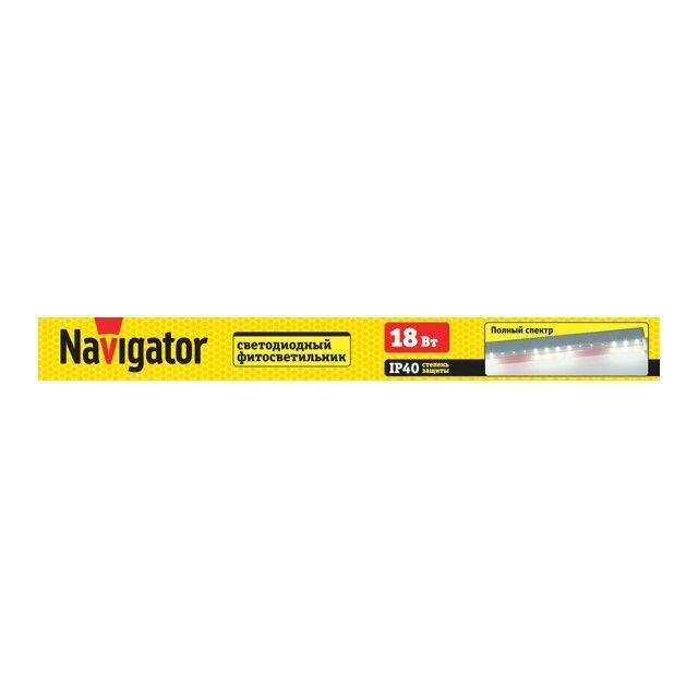 Светильник линейный LED Navigator 95 590, 18Вт IP40 1173мм, для растений, полный спектр