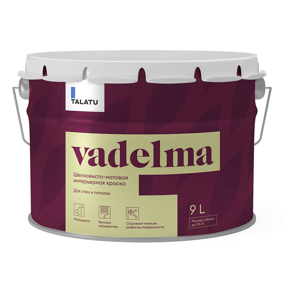 Краска TALATU Vadelma, для стен и потолков, база А, объем 9 л S1203001010