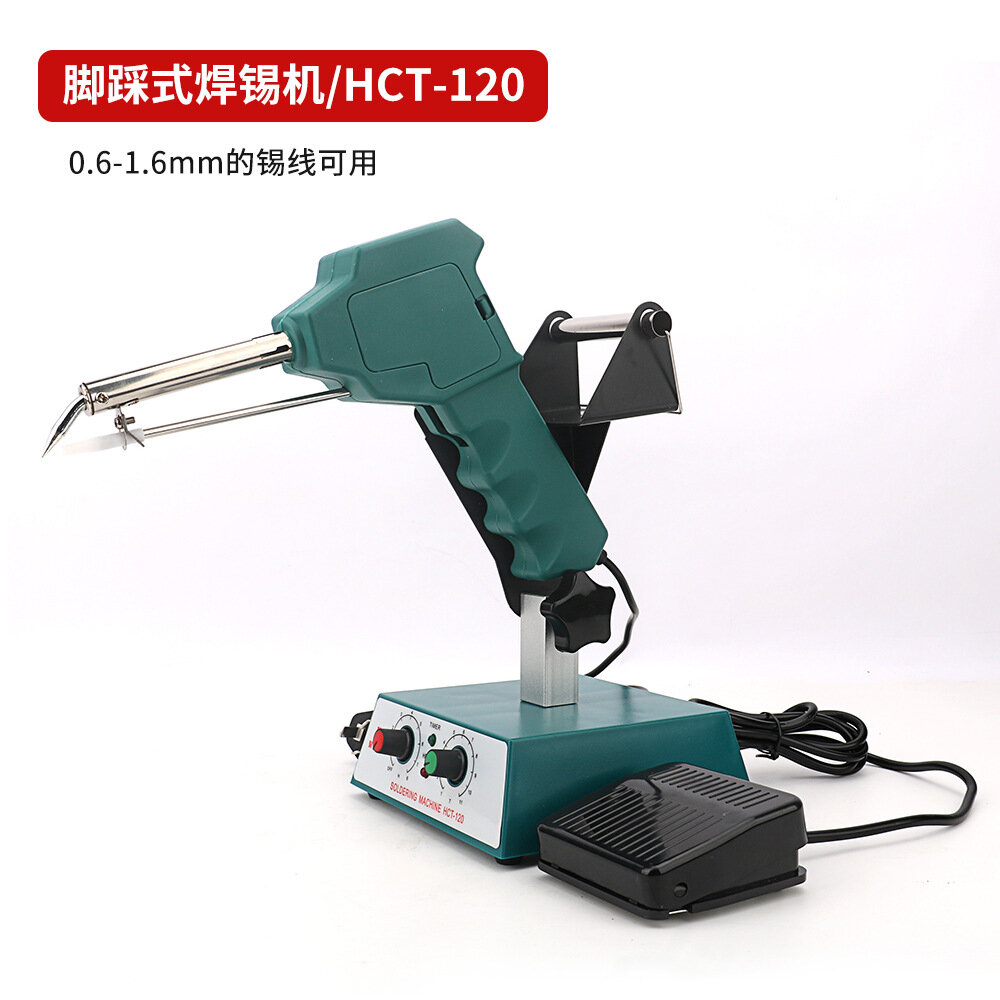 Педальный паяльный аппарат HCT-80, электрический паяльник с постоянной температурой, паяльная станция с автоматической подачей припоя и регулируемой температурой, 80 Вт 120 Вт.