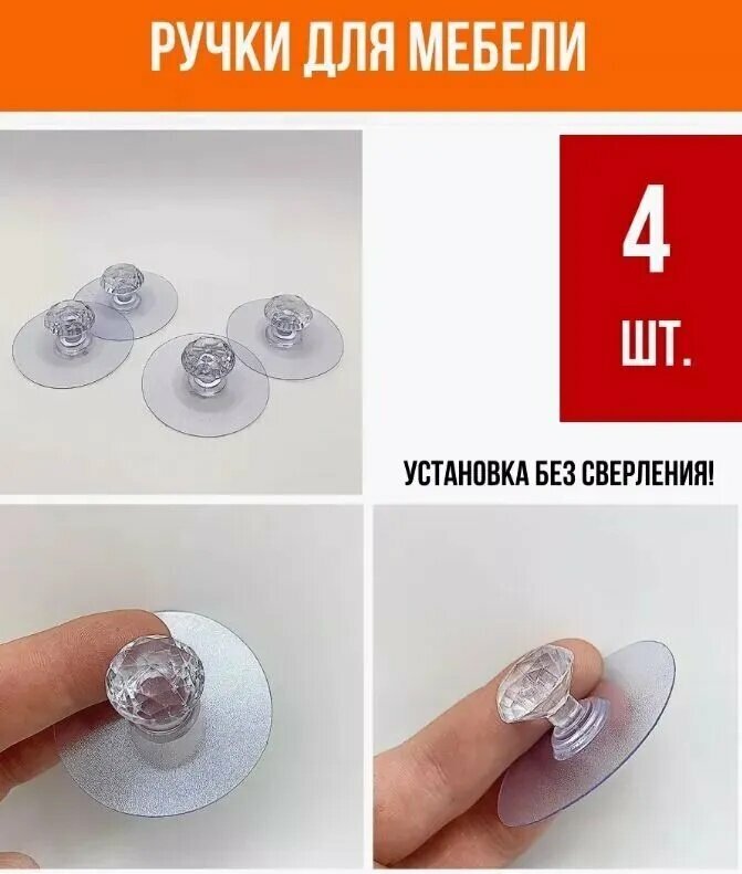 Ручка мебельная — фото 1