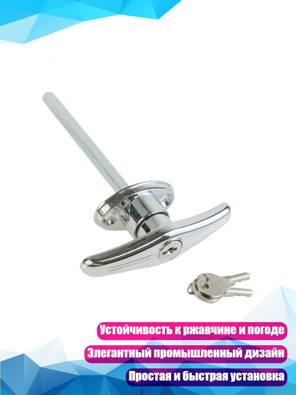 Набор ручки и замка для гаражных ворот из цинкового сплава