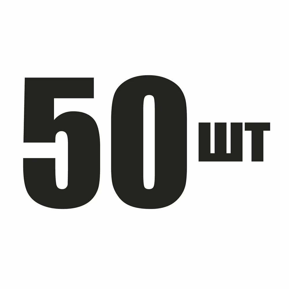 Банка для продуктов, 30 мл, 50 шт