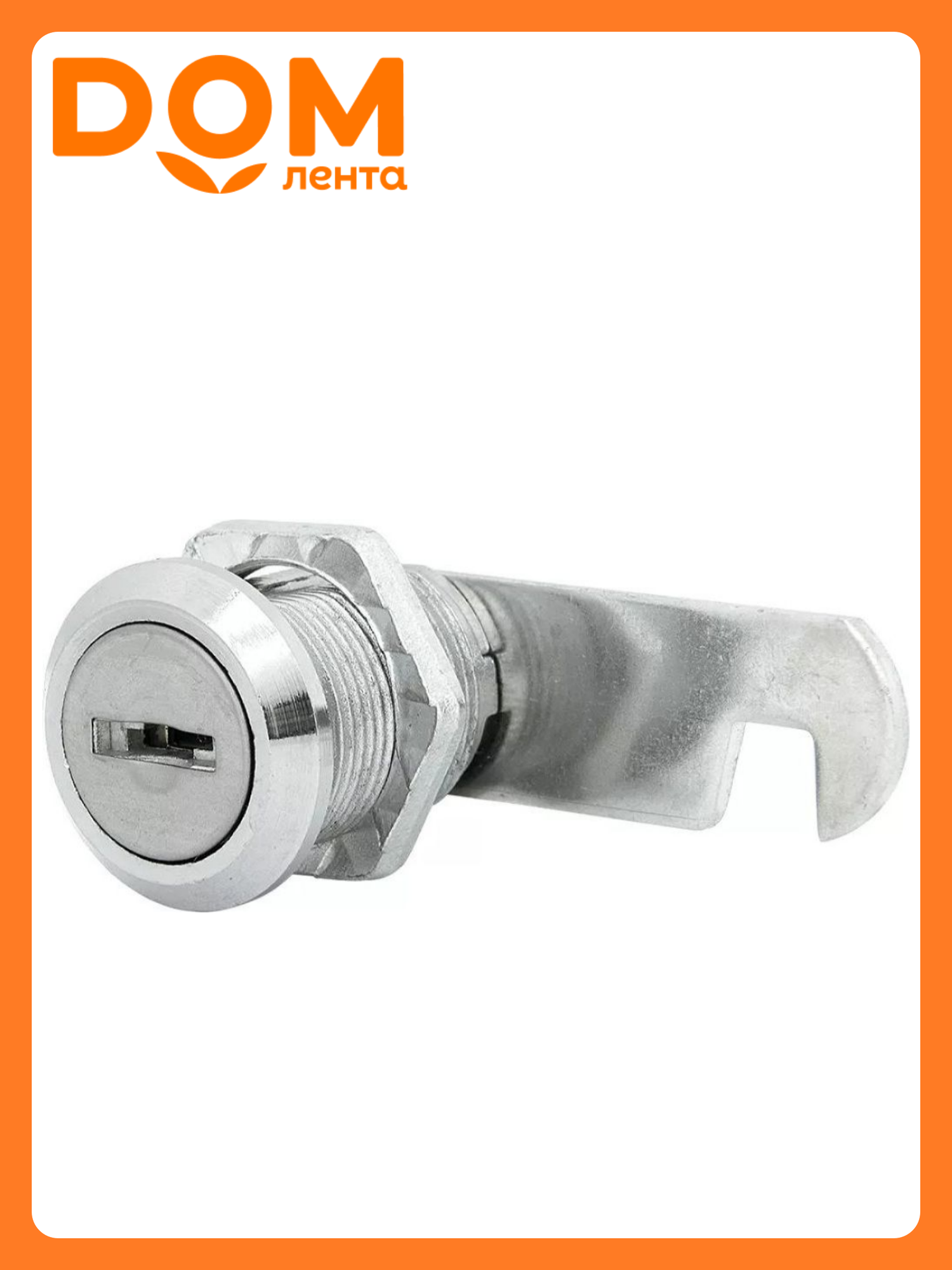Замок почтовый Palladium ML-20, серебристый, 2 ключа, пыле- и влагозащищенный