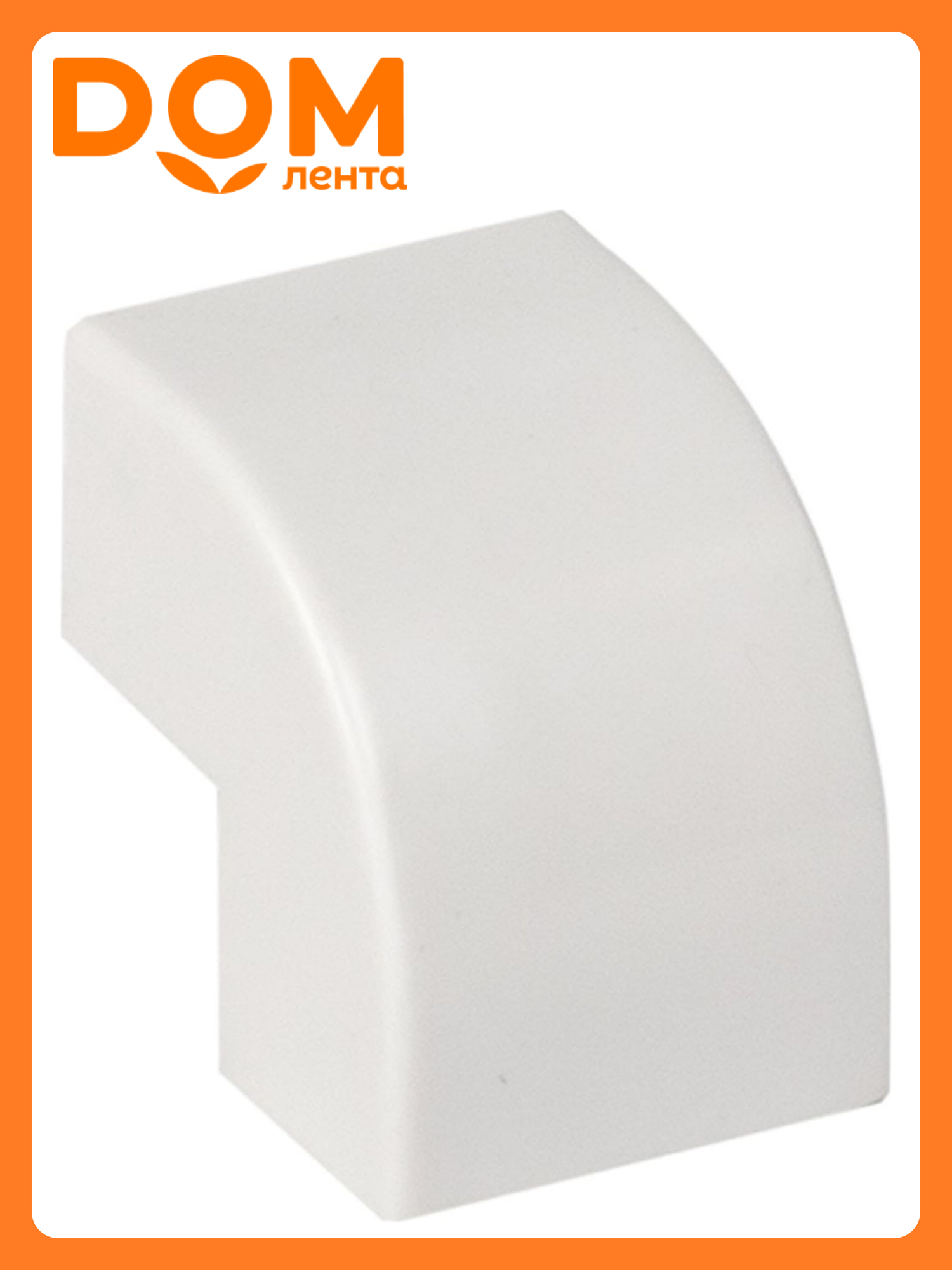 Внешний угол EKF PROxima, для настенного кабель-канала, белый, пластик, 15x10 мм