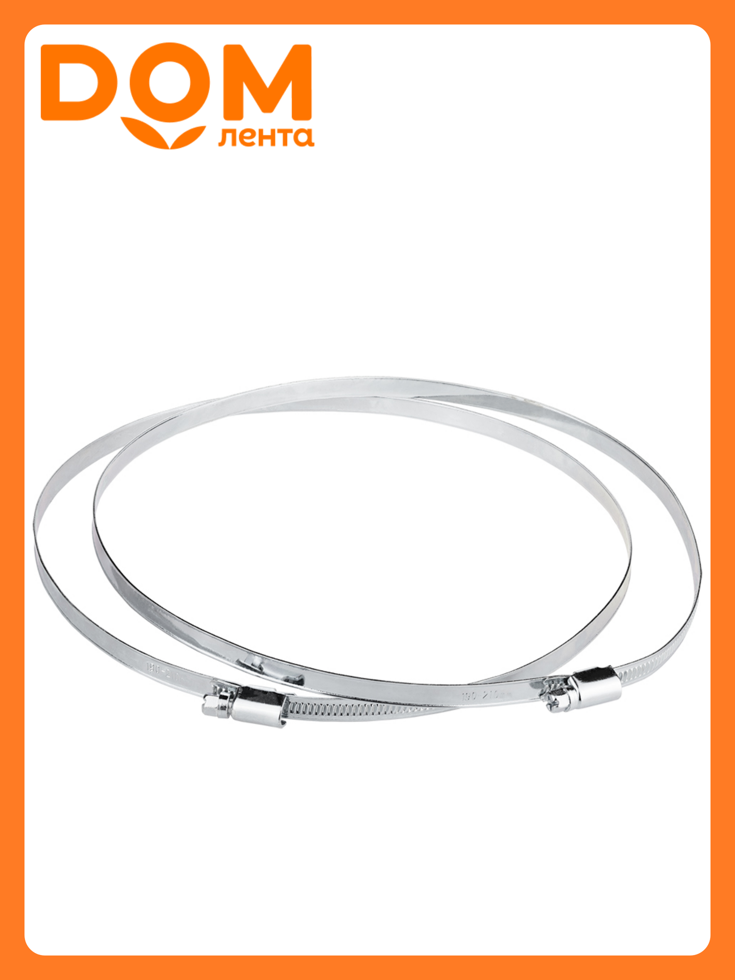 Хомут Masterprof, червячный, оцинкованный, ширина 9 мм, 2 шт