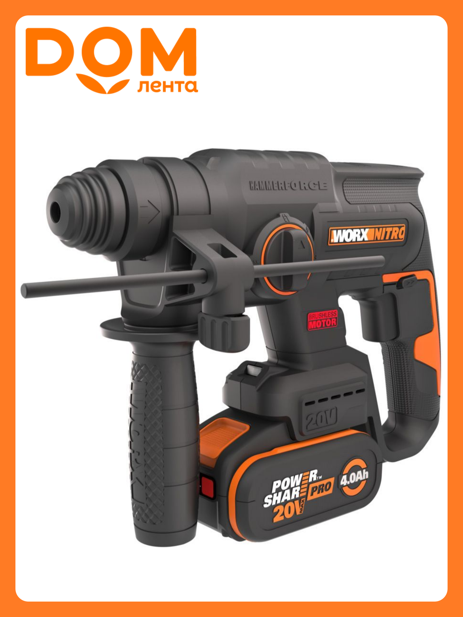 Перфоратор аккумул. worx wx381 20В 2*4Ач