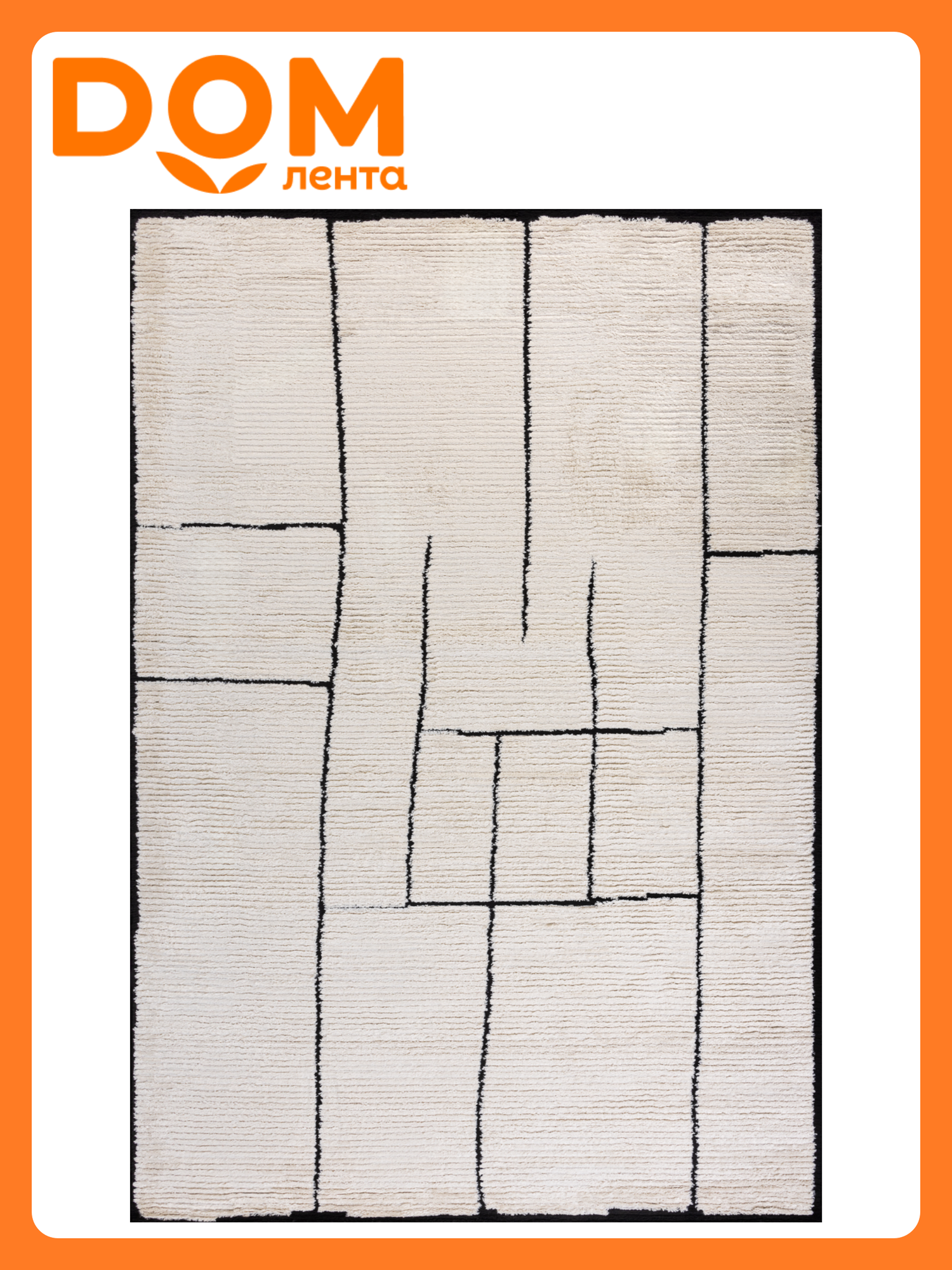 Ковёр Moroccan 230x160 Турция, бежевый