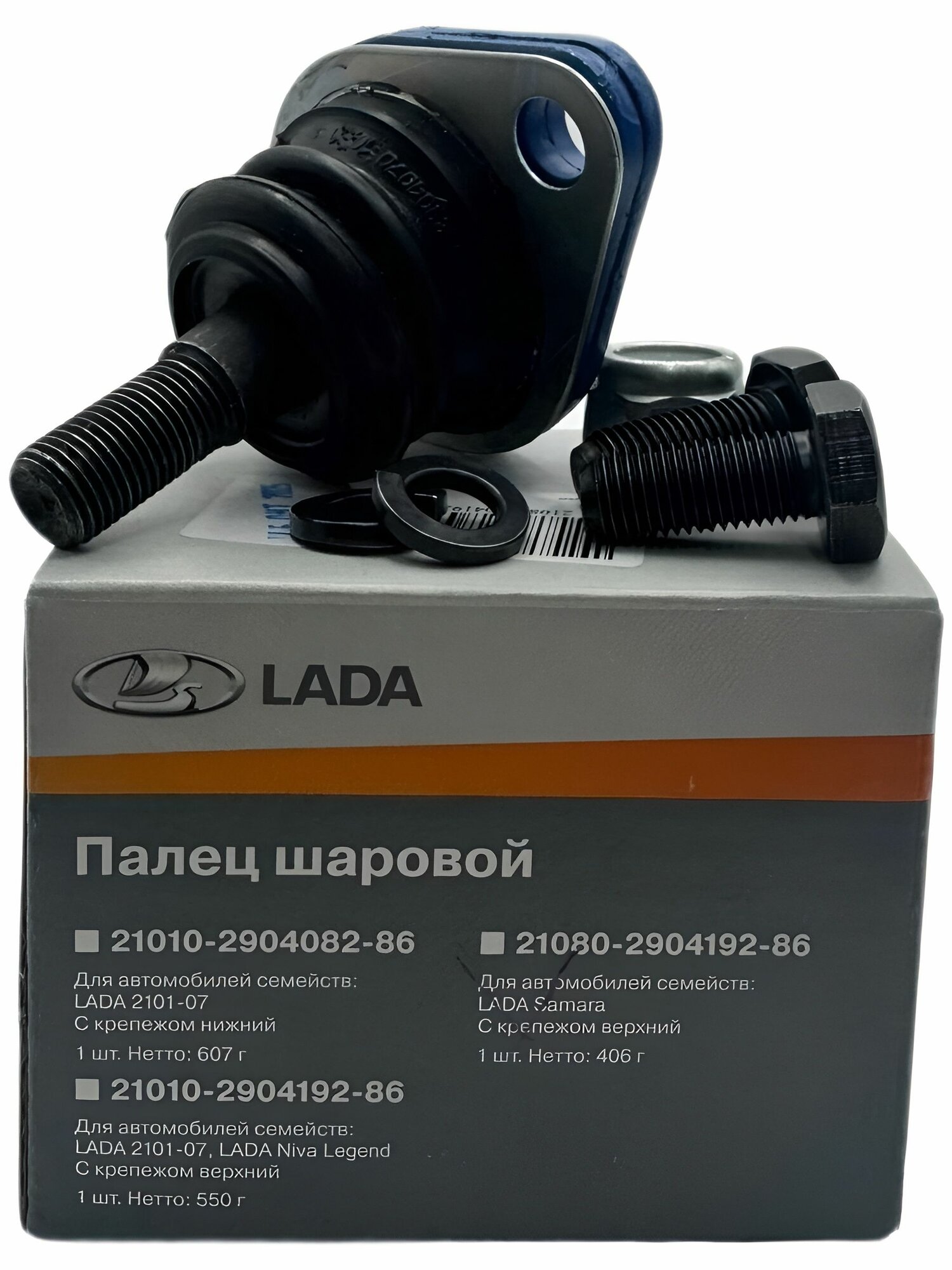 Опора шаровая оригинал с крепежом верхняя ВАЗ-2108-21099 ,2110-2115, Granta 2190, Kalina 1118, Priora 2170, Datsun on-DO и mi-DO, ока 1111 "LADA Standart"