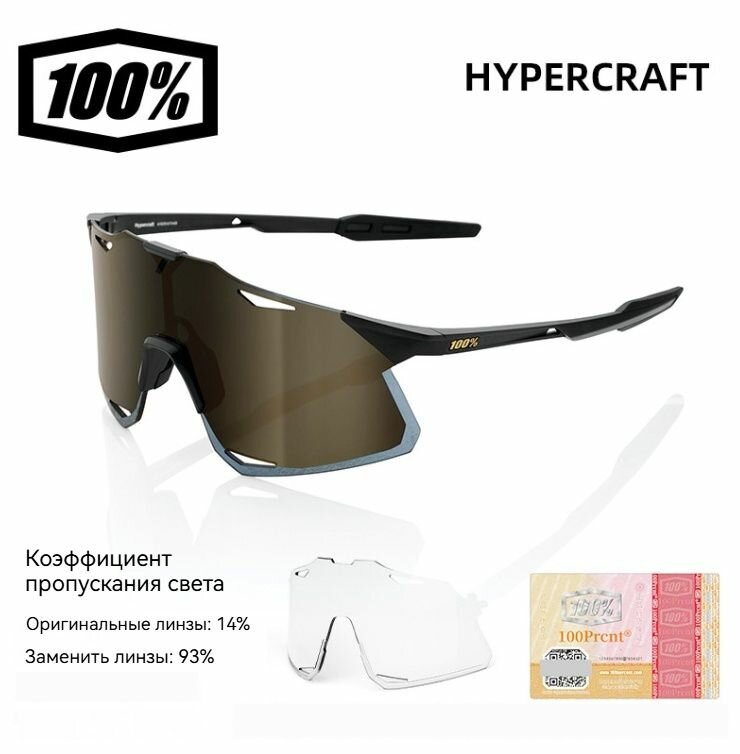 100PERCENT Очки для бега