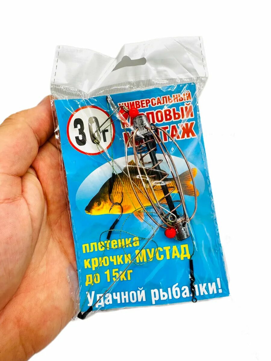 Карповый монтаж