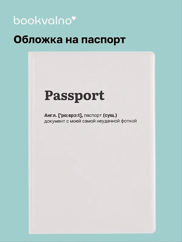 Обложка