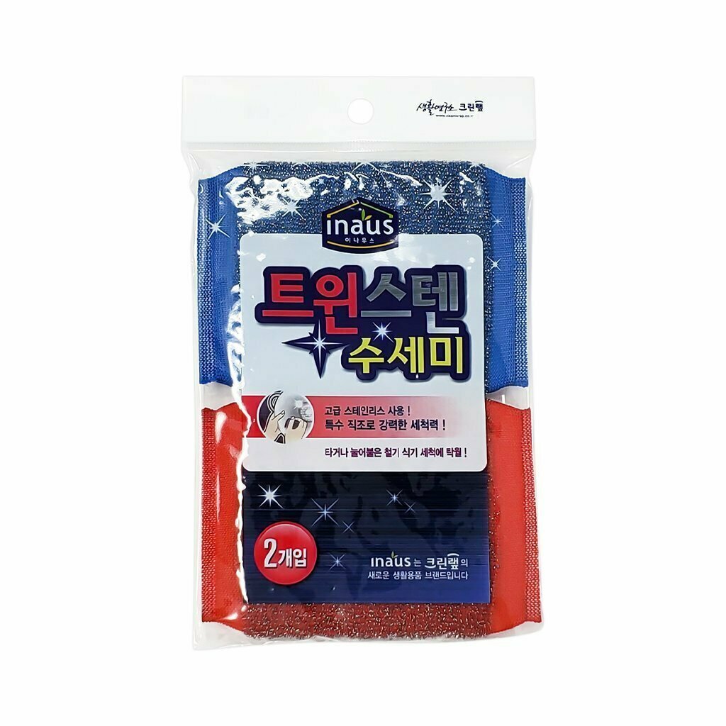 Губка для мытья посуды Clean wrap с металлической нитью из нержавеющей стали (особо жесткая), маленькая, 2 шт