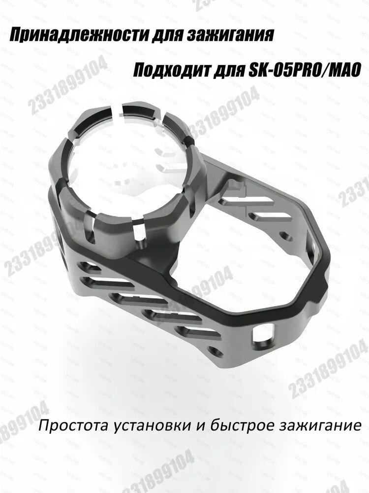 Фонарь-прожектор LOOP GEAR SK-051 PRO Helm для зажигания, водонепроницаемый, 4360 люмен — фото 1