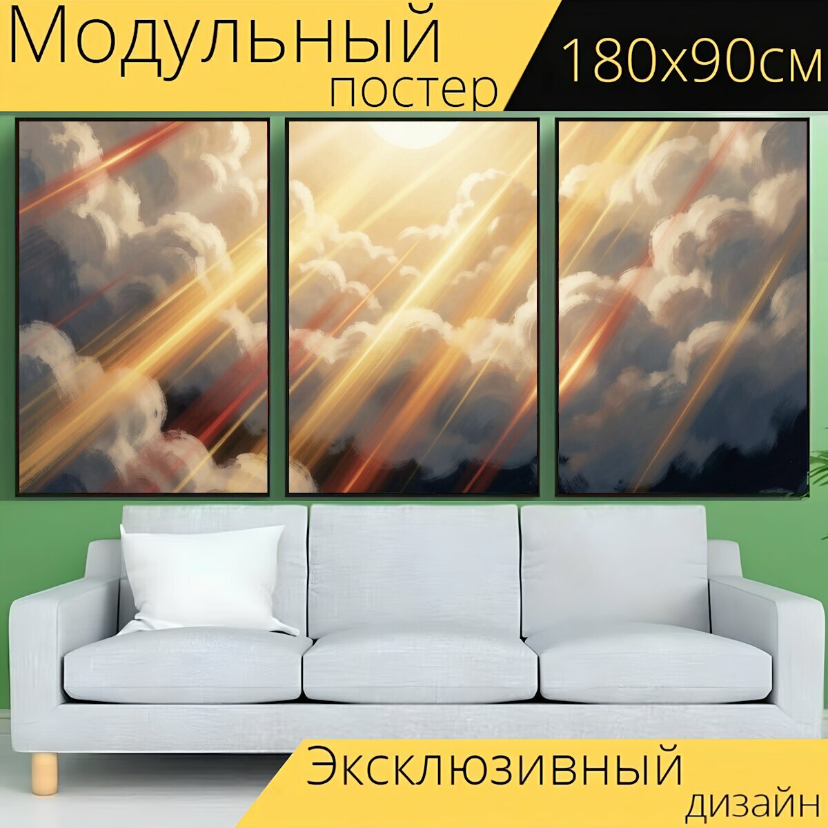Модульный постер "Солнце сквозь облака. Яркое небесное сияние, пробивающееся через густые серые тучи, с золотыми и красными лучами." 180 x 90 см. для интерьера на стену в тубусе
