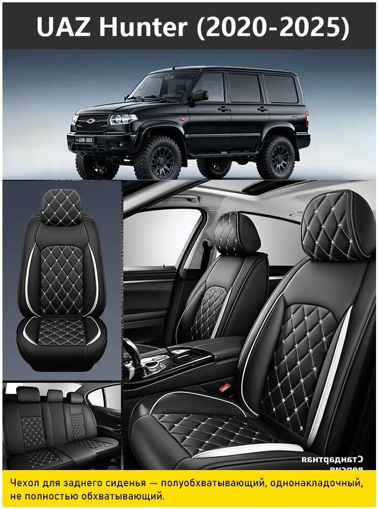 Автомобильный чехол на Задние сиденья, Передние сиденья, Искусственная кожа, Лён, 5 шт.