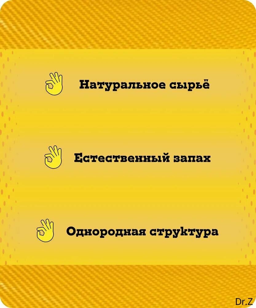 Вощина — фото 1