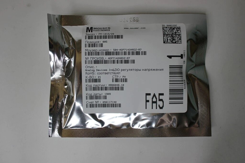 1 шт ADP7142ARDZ-R7 LDO ADP7142 регуляторы напряжения 40V 200mA Analog Devices