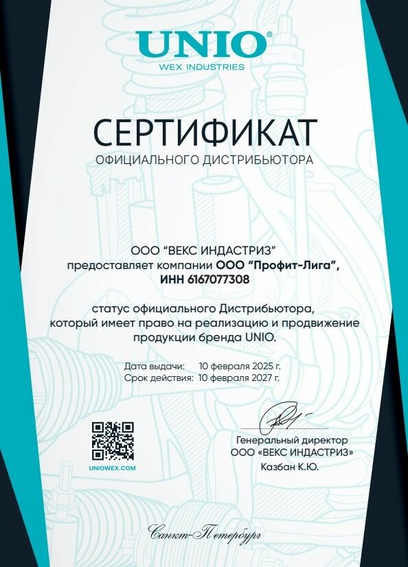 Опора двигателя задняя BMW 5 (E34, E39) 90-, 3 (E30, E36, E46, E90-E93) 89-, 1 (E81, E82, E87, E88) 04- — фото 1