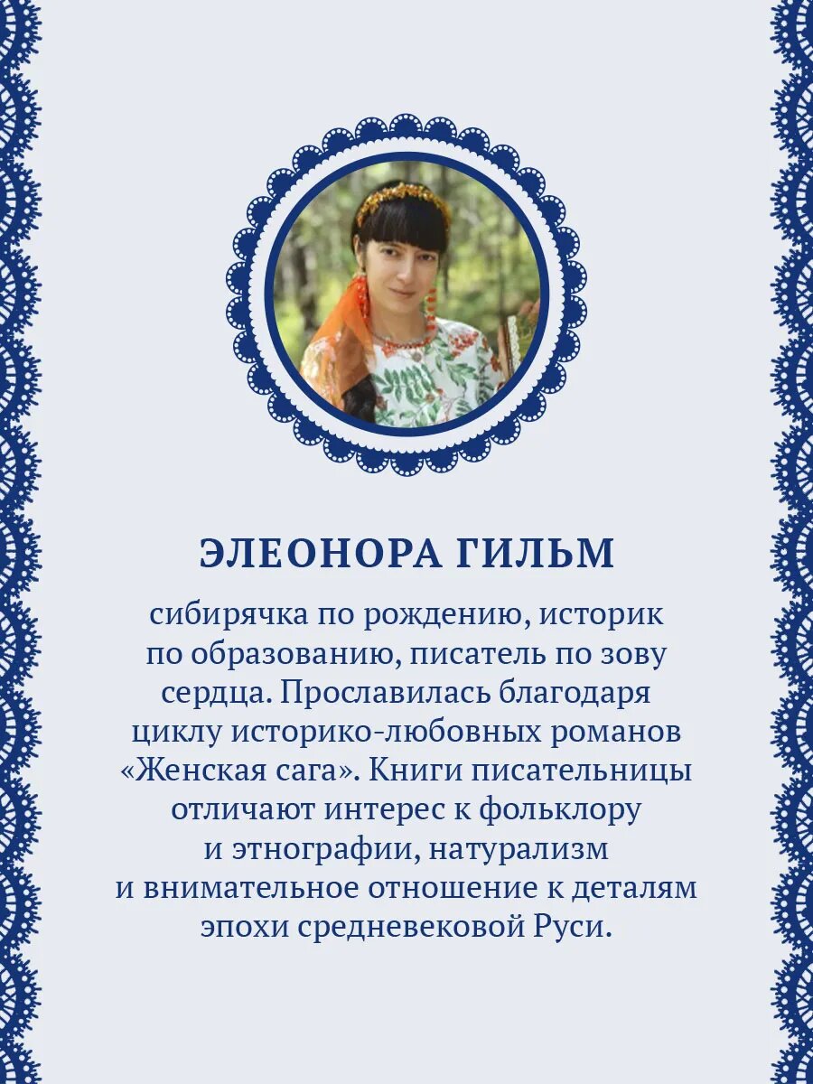 Волчья ягода — фото 1
