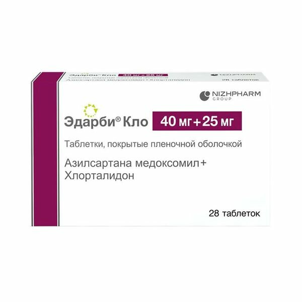Эдарби Кло таблетки п/о плен. 40мг+25мг 28шт