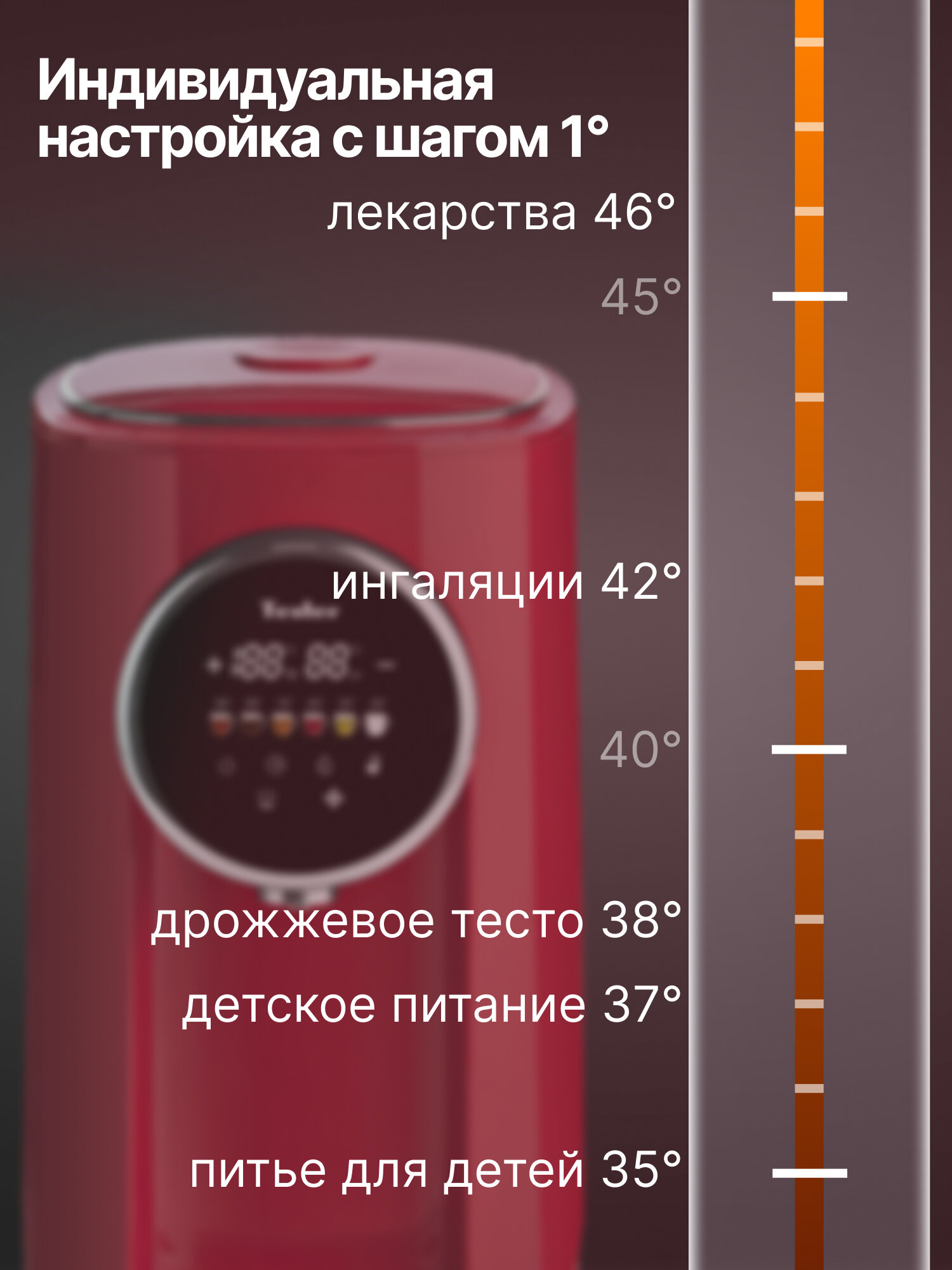 Термопот TESLER TP-5050 RED, красный, 5 л, 6 температурных режимов — фото 1