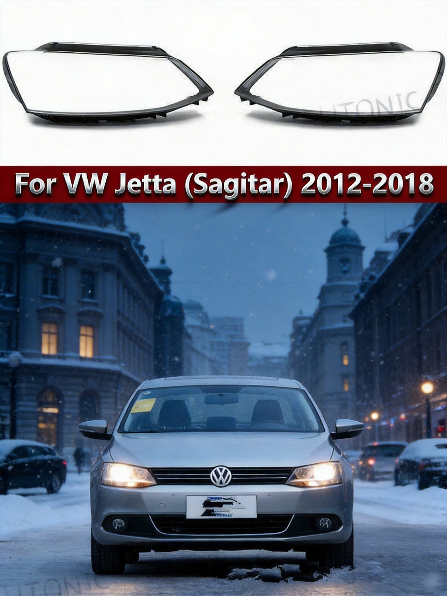 Стекла фар Volkswagen Jetta 6 (2011-2016), комплект для замены с верными габаритами и ясной световой границей