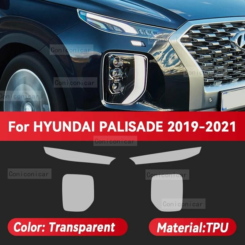 Защитная плёнка SOLARTEK для фар Hyundai Palisade 2020 — комплект для оклейки с влажными салфетками и инструкцией