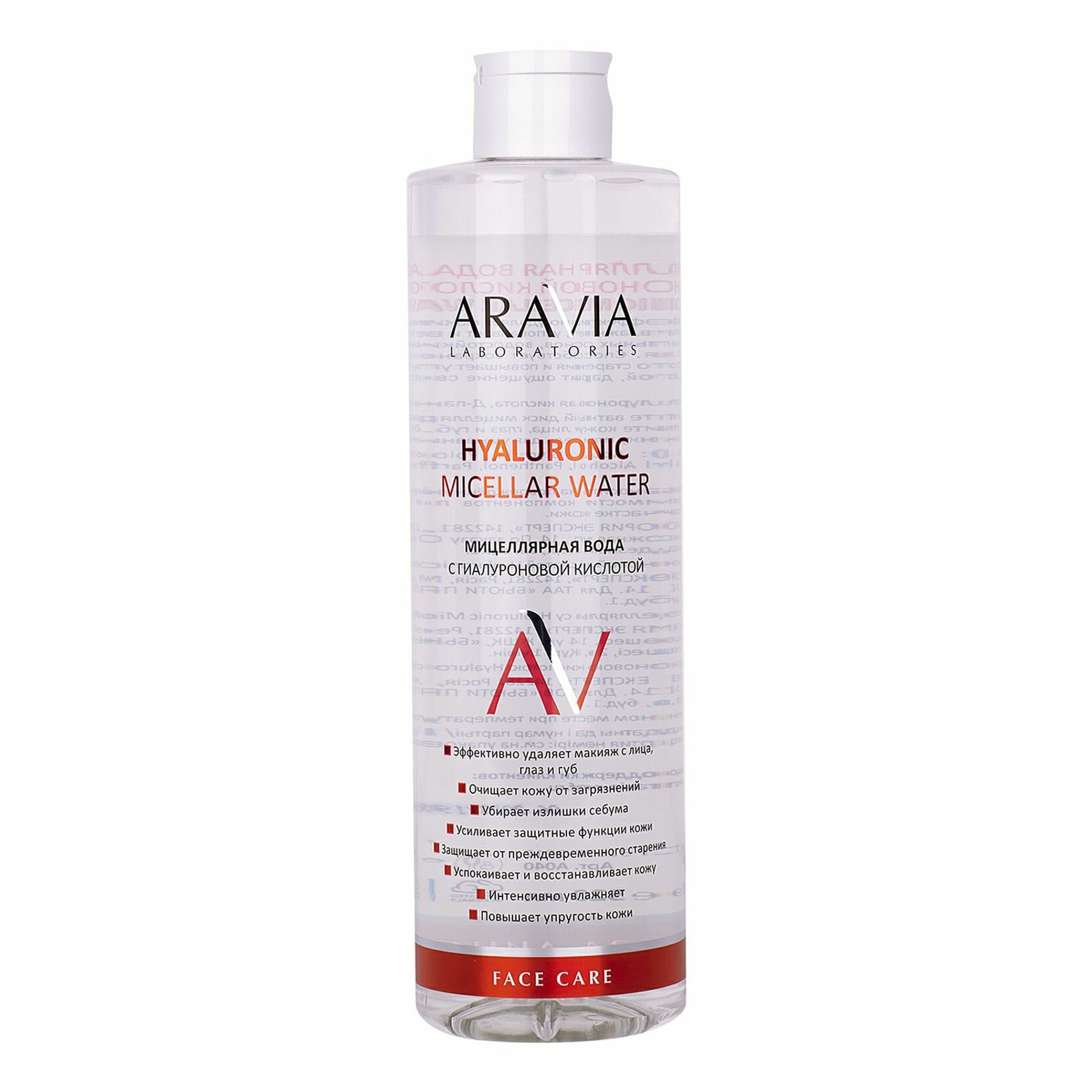 Мицеллярная вода для лица Aravia Professional Hyaluronic Mi