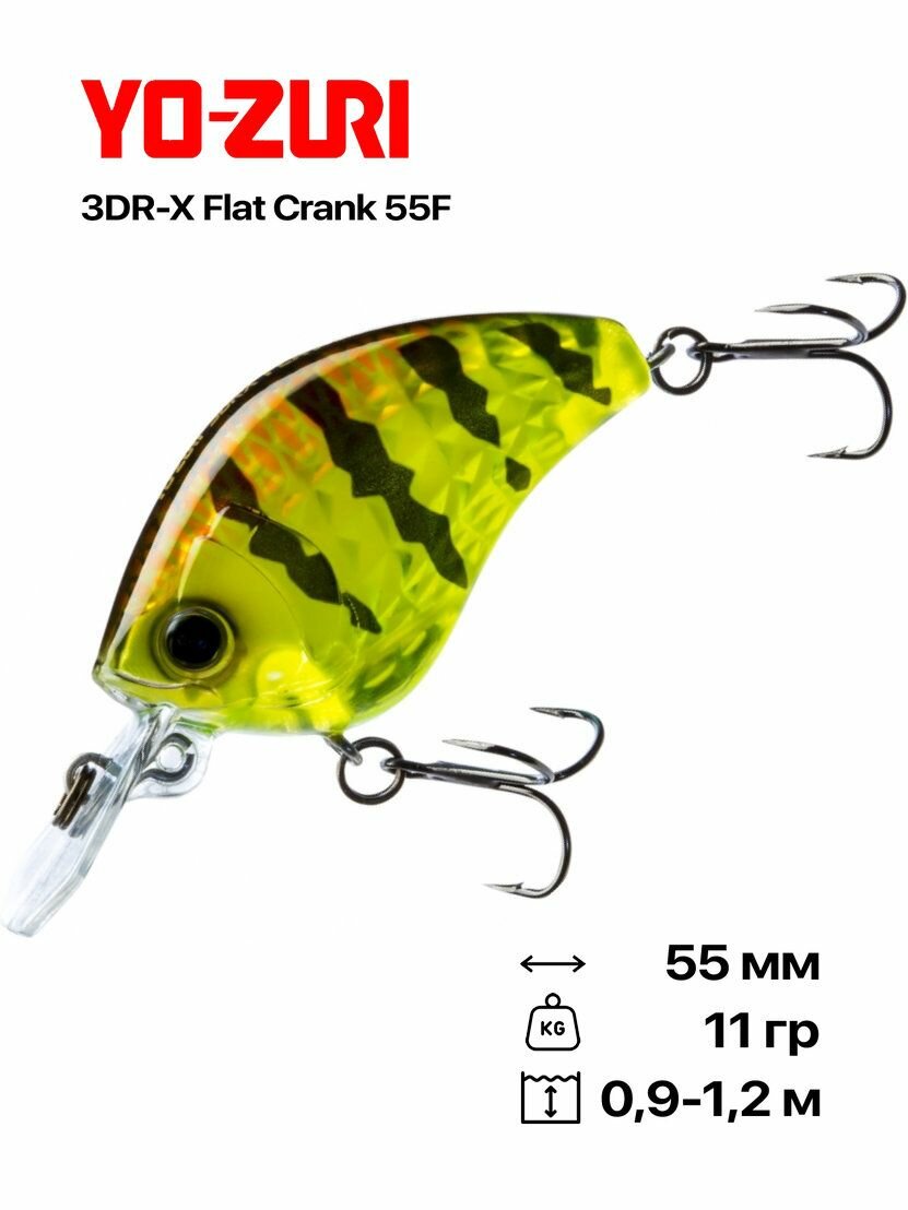 Воблер Yo-Zuri 3DR-X Flat Crank 55F, 55 мм, 11 гр, #PCPC