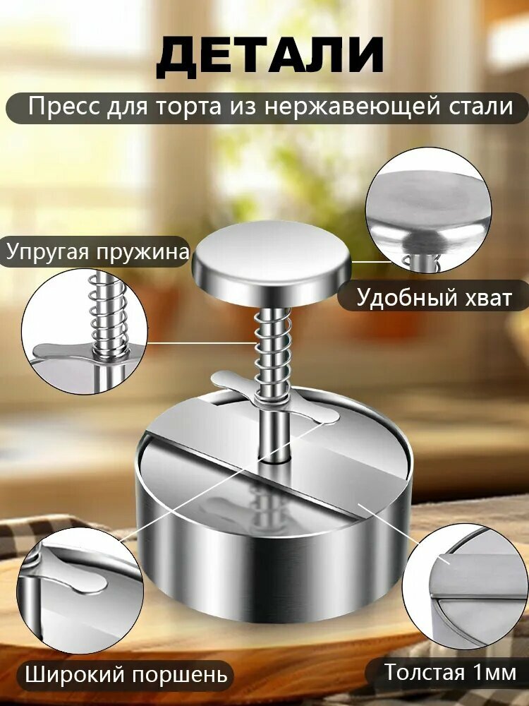 Форма для котлет, Пресс для бургера из нержавеющей стали, удобная кулинарная форма для формирования котлет — фото 1