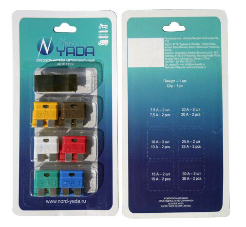 Предохранитель плоский YADA W270 (2x7,5А,10А,15А,20А,25А,30А) с пинцетом